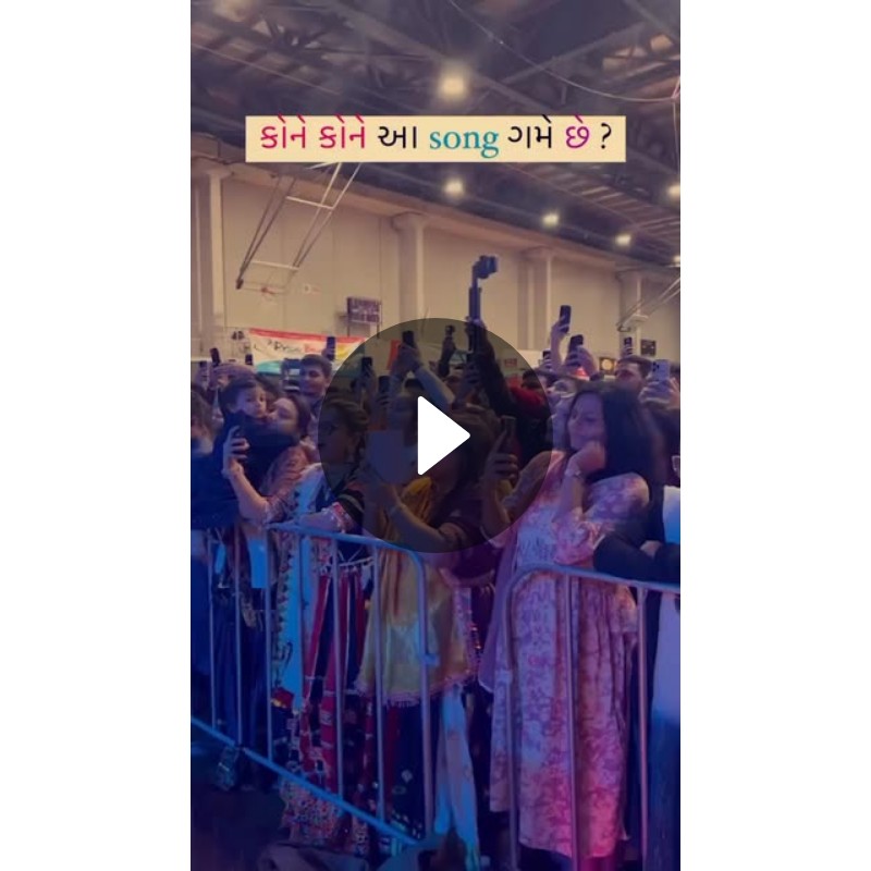 Garba Night Magic: A Crowd's Energetic Response to a Live Song | Video ...