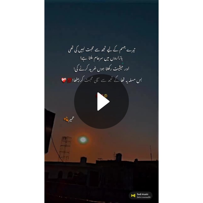 umair_mehar06 | Spotlight on Snapchat
