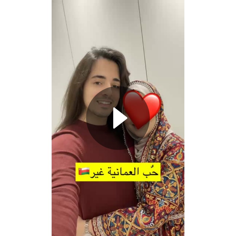 Bader Khalaf Celebrates Omani Heritage with Family Love | Video by بدر ...