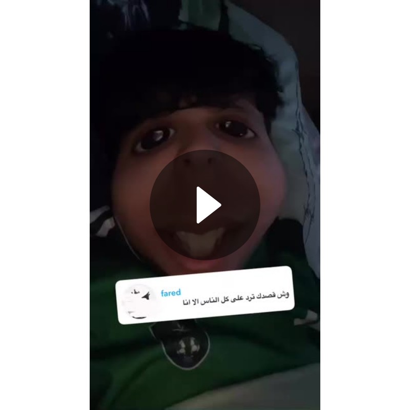 krazdy | Spotlight on Snapchat