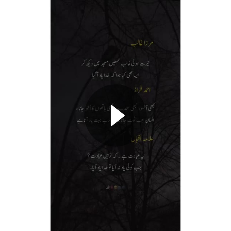 rana_ubaid6 | Spotlight on Snapchat