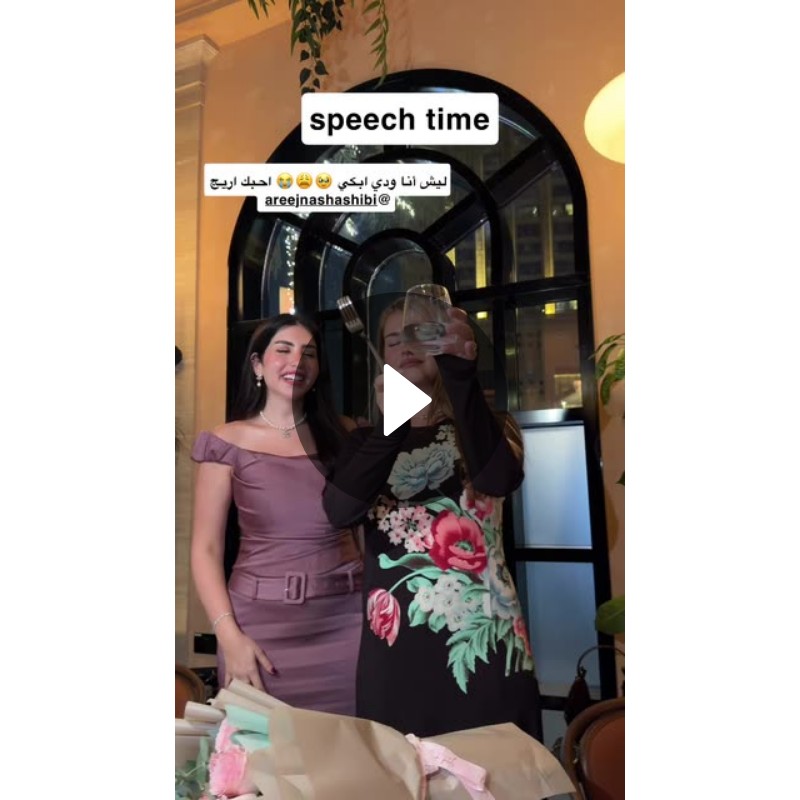 أليونا (@aliona.ess) | Emotional speech expressing love for Areej ...
