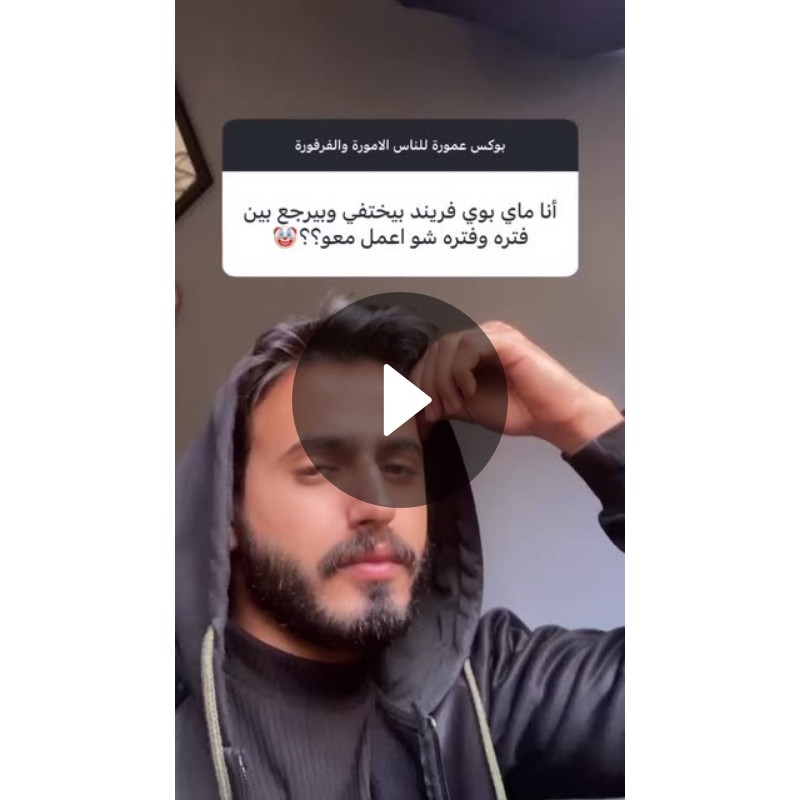 omarawad01s | Spotlight on Snapchat