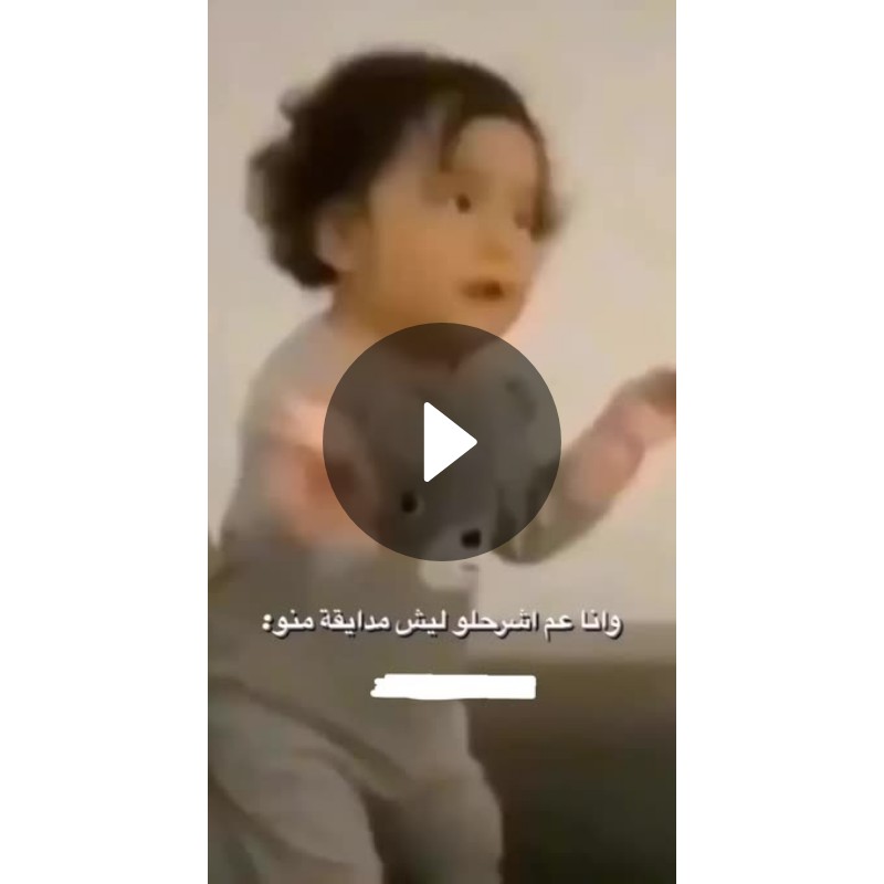 wrrd_6 | Spotlight on Snapchat