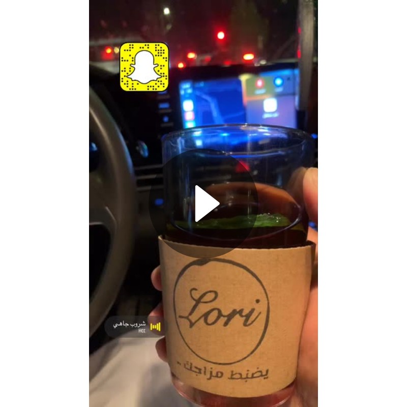 lori_coffee1 | Spotlight on Snapchat