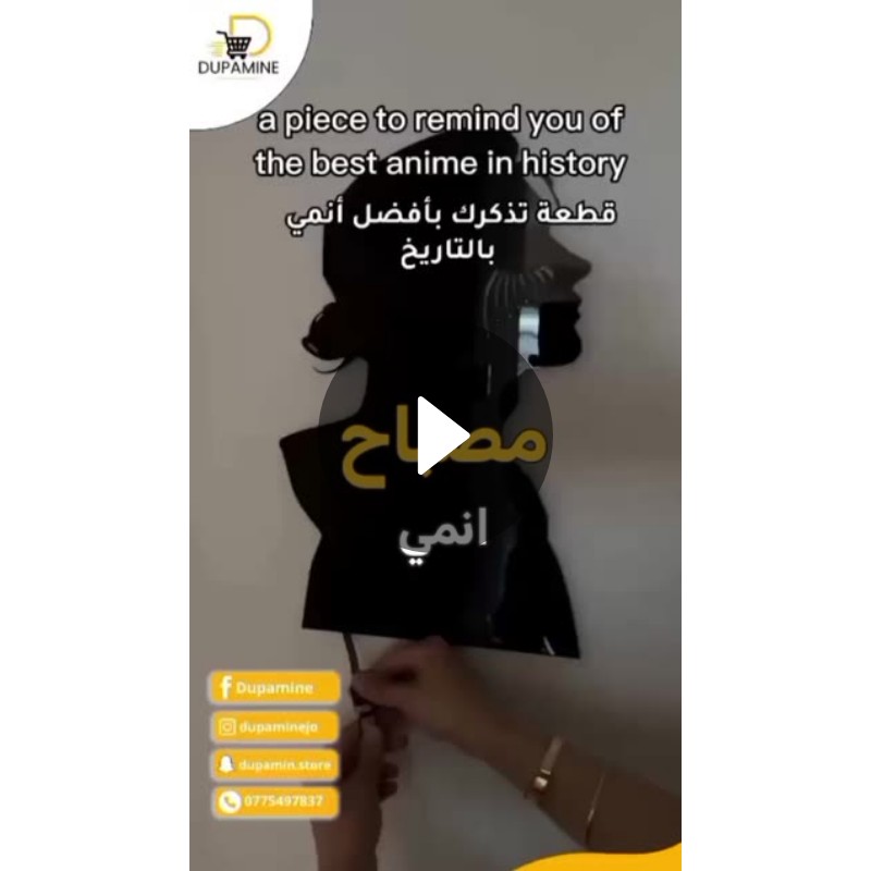 dupamine.store | Spotlight on Snapchat