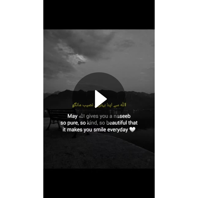 Laiba 💞 Shares a Beautiful Naseeb Message for You | Video by Laiba 💞 ...
