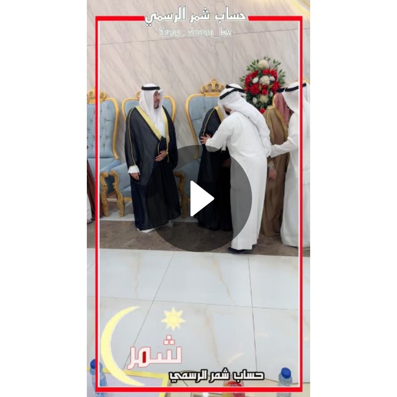 shmar_kw | Spotlight on Snapchat