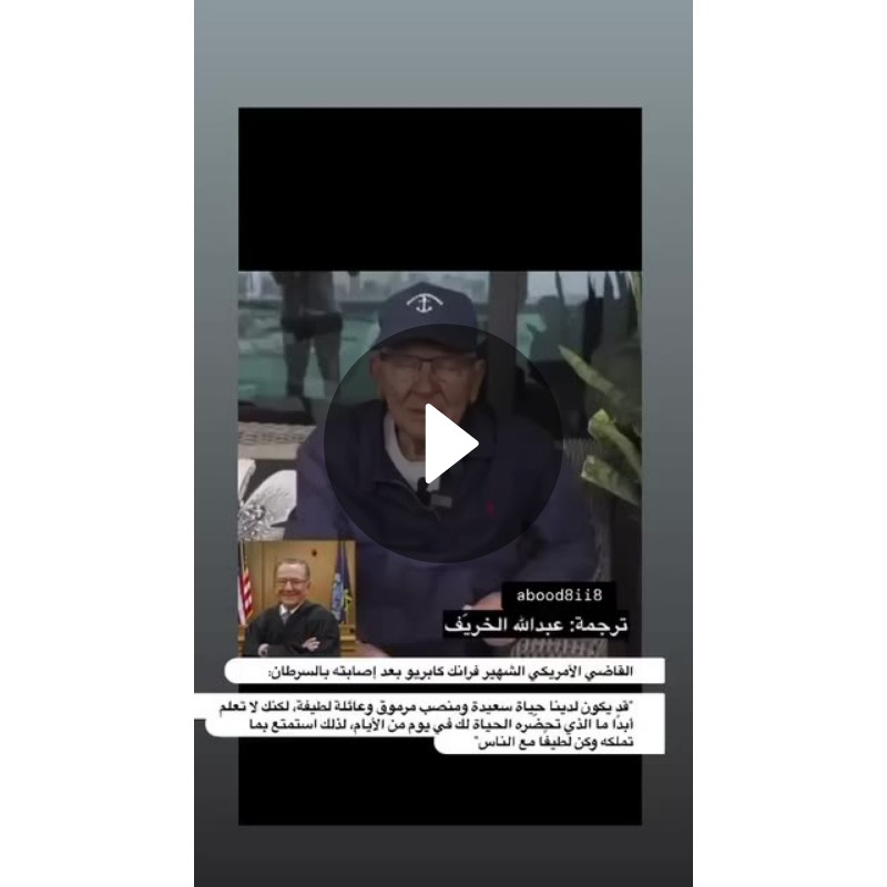 uae_outdoors | Spotlight on Snapchat