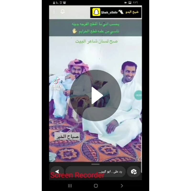 shek_albdo | Spotlight on Snapchat