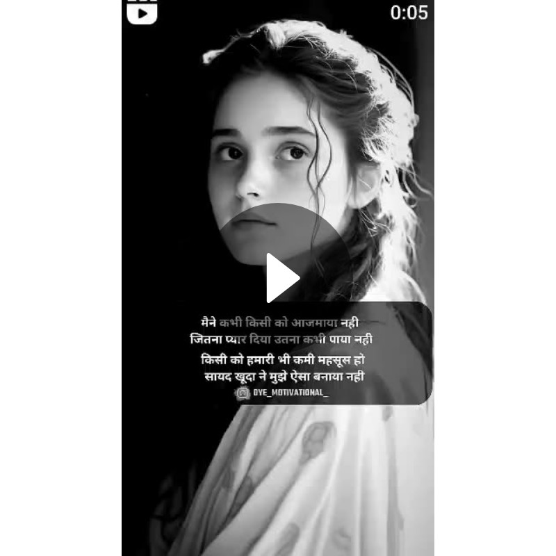Ritika344388 Spotlight On Snapchat