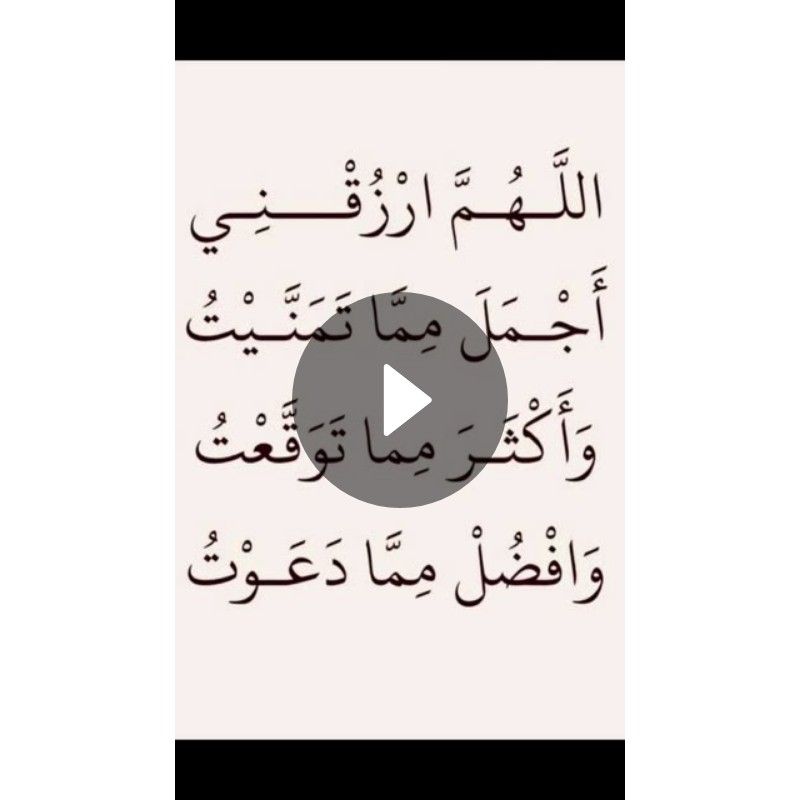 manal-nour16-spotlight-on-snapchat