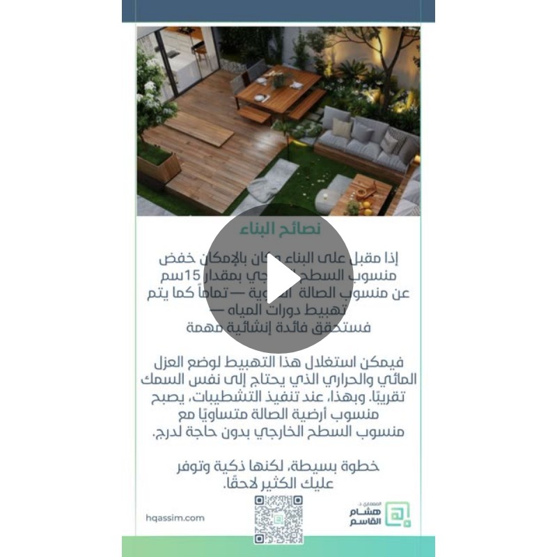 arch_hesham | Spotlight on Snapchat