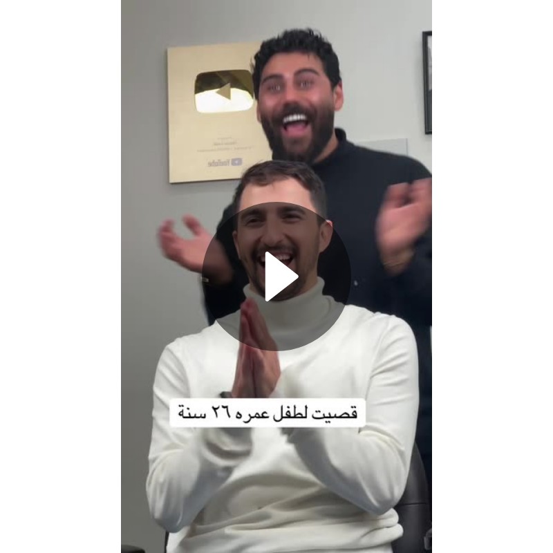 Hasan Kreik's 26-Year-Old Haircut Transformation | A Stylish Makeover ...