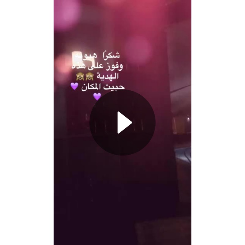 rena.om | Spotlight on Snapchat rena.om | Spotlight on Snapchat