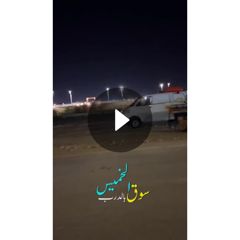 ad-darb | Spotlight on Snapchat