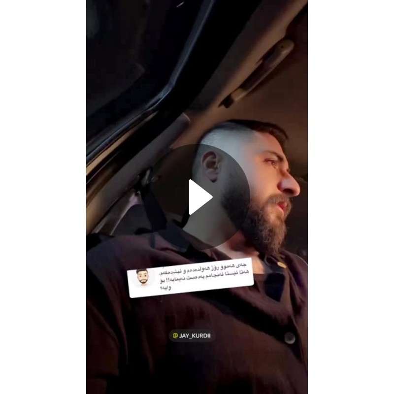 BAMBOO TREE 🌴 EFFECT | Spotlight on Snapchat