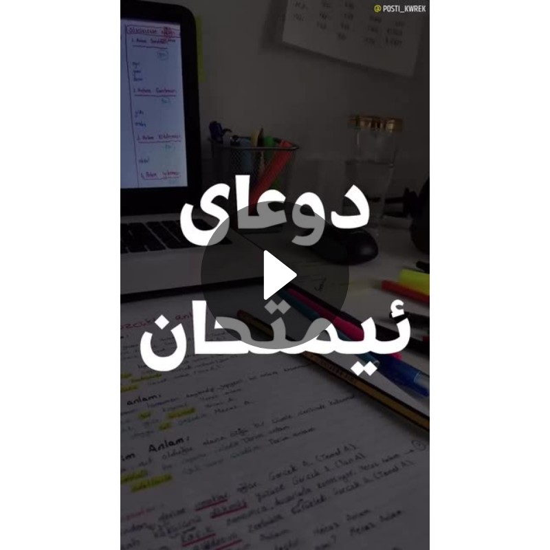 posti_kwrek | Spotlight on Snapchat