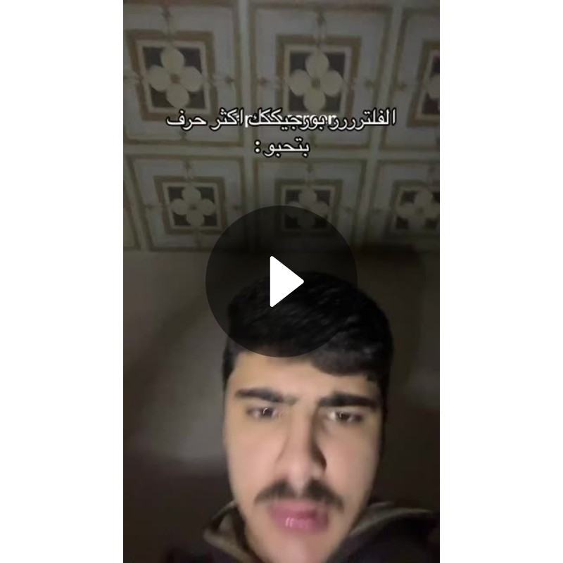 xos_r1 | Spotlight on Snapchat