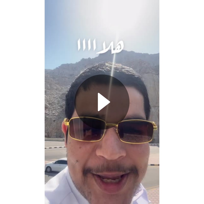 هلااااا | Spotlight on Snapchat