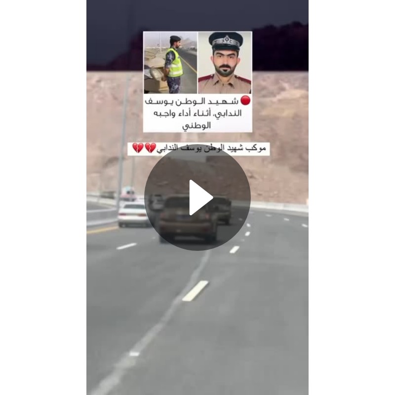 abraj-muscat | Spotlight on Snapchat