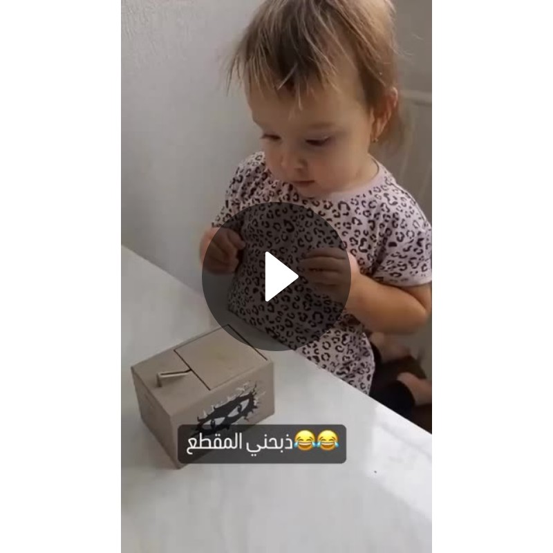 moon_1143 | Spotlight on Snapchat