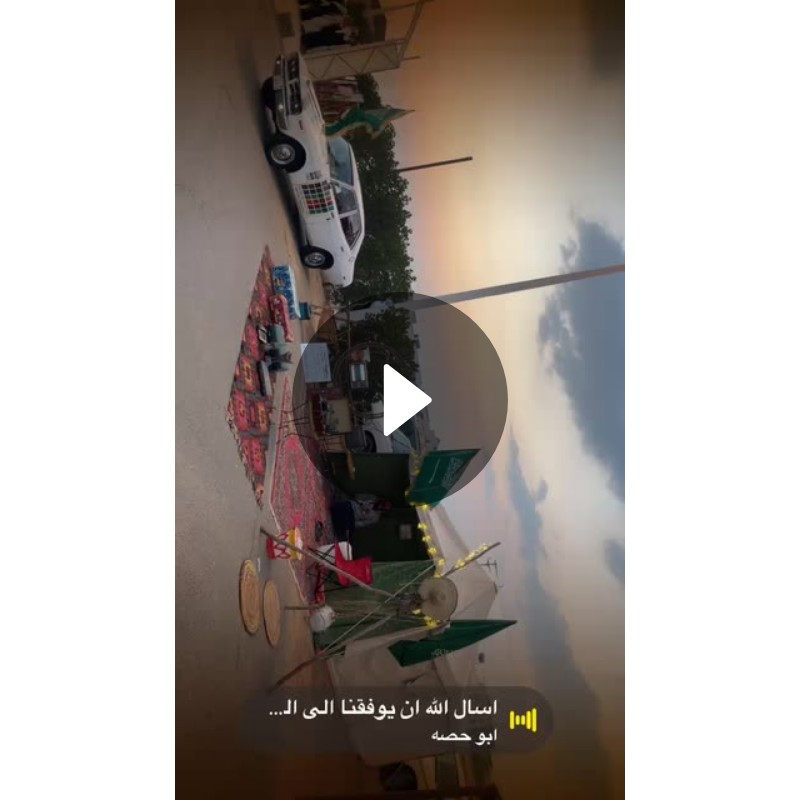 Arabic van driving on the street. | #كلاسيك-بيشه #تراث-بيشه (@m3207320 ...