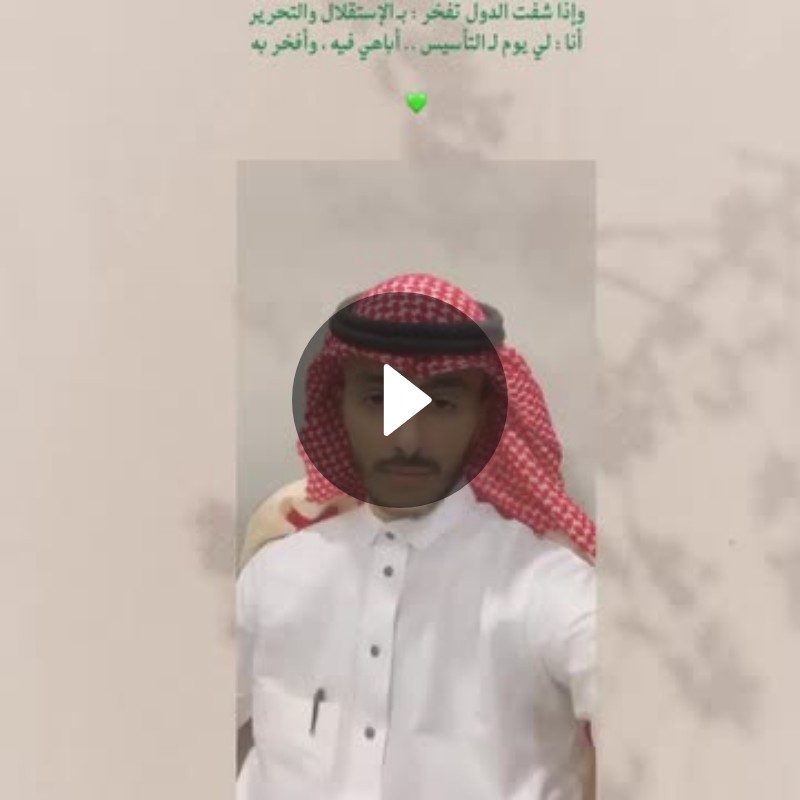 rooma-2030 | Spotlight on Snapchat